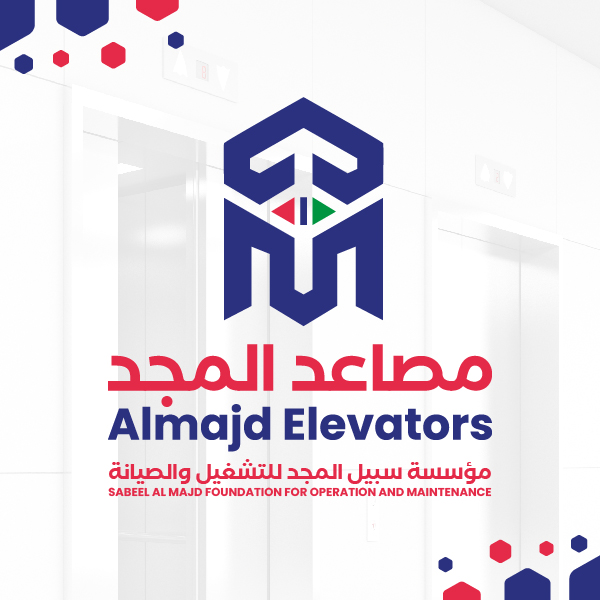 مصاعد المجد | Almajd Elevators